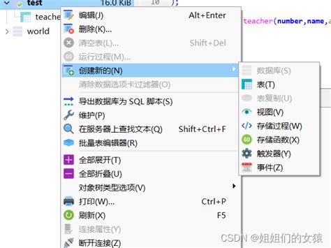 详细版的jdbc连接数据库（包括数据库的建立）jdbc数据库 Csdn博客