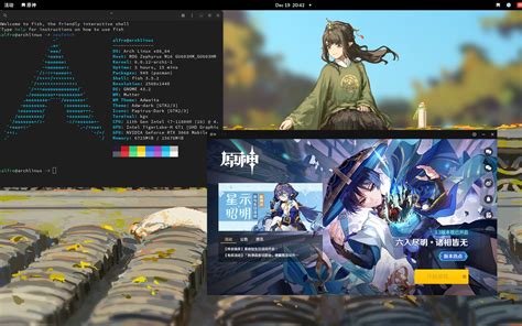 Arch安装太难劝退使用Archinstall自动化安装Archlinux