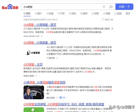 搜索引擎之Elastic Search的高级使用 CTO