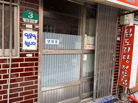 초량전통시장 현지인 추천 로컬맛집 베스트 리스트 모음 네이버 블로그