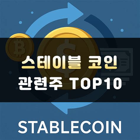 쇄빙선 관련주 Top10 조선 대장주 테마주 주식스토커