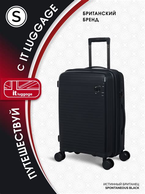 Чемодан It luggage размер ручная кладь, Полипропилен, 55.5 см, 57 л ...