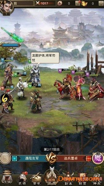 新神魔三国红包版下载 新神魔三国红包版游戏下载v1002 安卓最新版 当易网