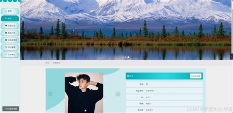Python毕设基于web的校友信息管理系统设计与实现rw80g程序论文 Csdn博客