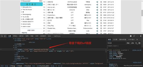 Python爬虫第二弹 多线程爬取网站歌曲网页 最大页数 爬虫 Csdn博客