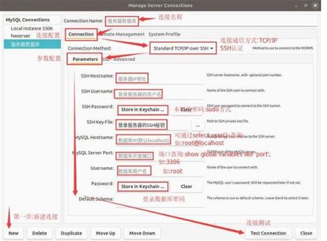 mysql workbench 中文设置 it大王