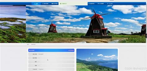 Pythonflask计算机毕业设计旅游社交网站（程序开题论文） Csdn博客