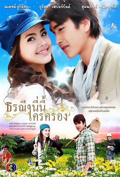 Phim Yaya Urassaya V Nadech Kugimiya Ng Chung M C C Fan Kh Ng N N