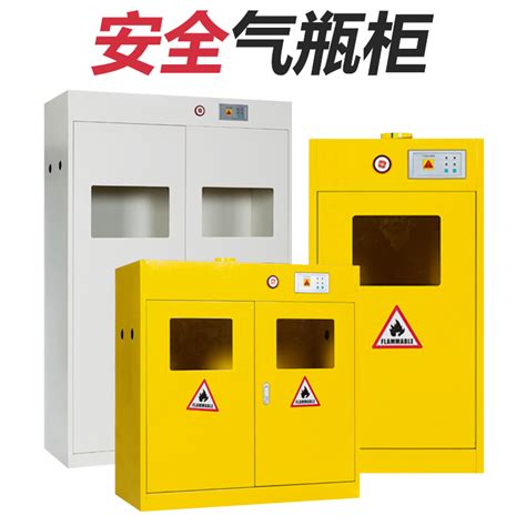 氢气气瓶柜 氢气气瓶 大山谷图库
