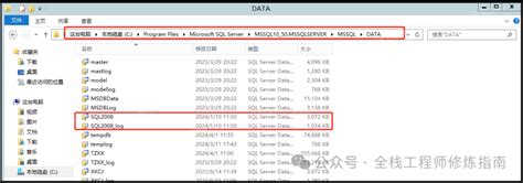 DBA 如何将 mdf 与 ldf 的数据库文件导入到SQL Server 数据库中 腾讯云开发者社区 腾讯云