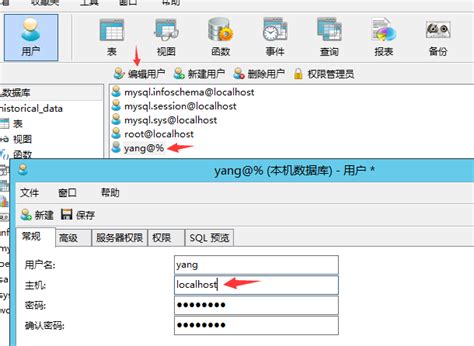 11 物联网开发终端管理篇 java从mqtt获取设备数据 并通过druid连接池把数据写入mysql数据库 windows系统 广源