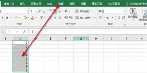 Excel中重复项求和的方法360新知