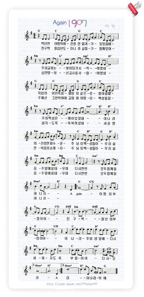 부흥이여 다시오라 Again 1907 네이버 블로그
