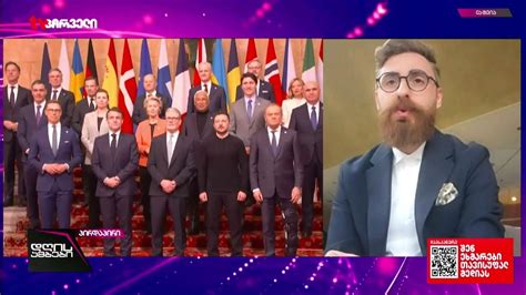 უკრაინა თავისუფლებისთვის იბრძვის ივანიშვილმა კი პირდაპირ გადასცა პუტინს ჩვენი სახელმწიფო Youtube