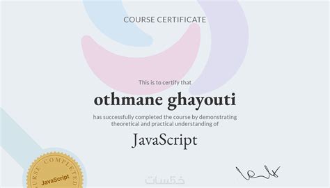 اصلاح الاخطاء وحل المشاكل الويب ب Html5 And Css3 و Js خمسات