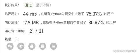 关于“前k个高频元素”的题解及复杂度分析python Counter 时间复杂度 Csdn博客