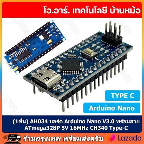 【ร้านกรุงเทพ】 Mini Type C Micro Usb Nano 3 0 With The Bootloader Compatible Nano Controller