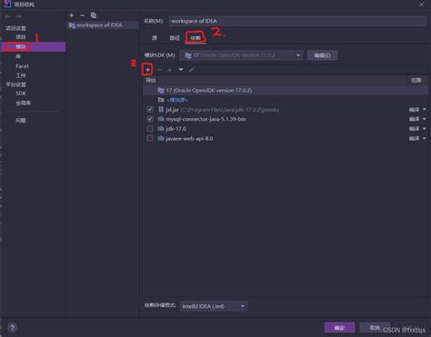 Java连接数据库（学生管理系统案例，可以实现增删改查）java学生管理系统实现增删改查jdbc Csdn博客