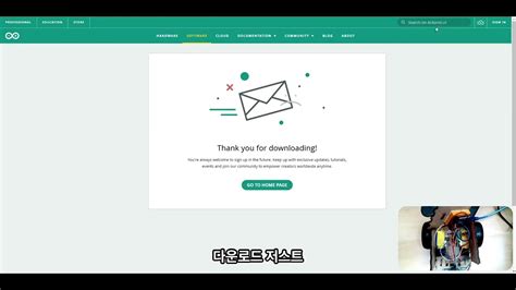 백진우ai교육연구소 아두이노 Aduino 지능형로봇 피지컬컴퓨팅 아두이노 코딩 텍스트코딩 지능형로봇 메이커 Youtube