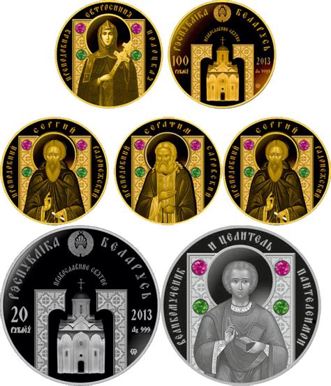 Блог - категория "Нумизматика", 202