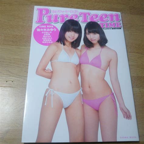 Yahoo オークション Dvd欠品 Pure Teen Time Presented By東京文化出