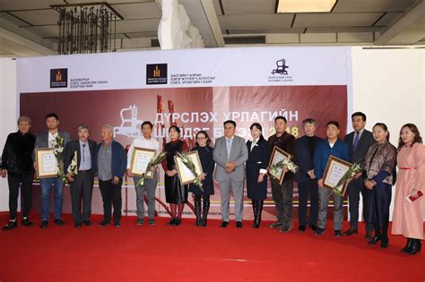 ДҮРСЛЭХ УРЛАГИЙН 2018 ОНЫ ШИЛДЭГ БҮТЭЭЛҮҮД ТОДОРЛОО Монголын Уран