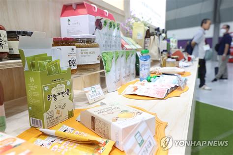 유기농 가공식품