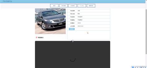附源码 Javassm计算机毕业设计java汽车交易平台w81zb【源码、数据库、lw、部署】 Csdn博客
