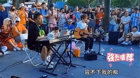 街演歌手翻唱《囚鸟》。穿透力极强的声线，感动全场，太好听了 Youtube