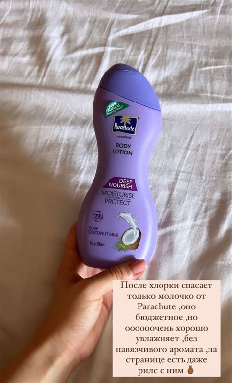 Пин от пользователя Ksenia на доске Быстрое сохранение в 2024 г Витамины для волос Косметика