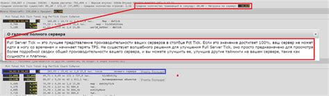 Игроков выкидывает с сервера с ошибкой Error Connection Timed Out в консоли Технические