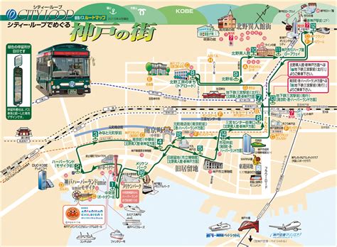 神戸の隠れ絶景スポット SMATRA Blog