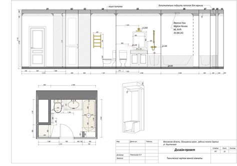 Санузел чертеж 81 фото строительство и интерьер Niceart