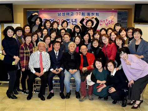 부산 남성여고 37회 Band