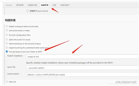 用 Jenkins 和 Github Actions 实现前端项目自动化部署