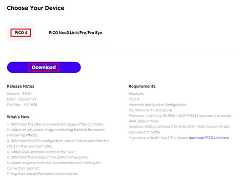 Streaming Assistant для Pico 4
