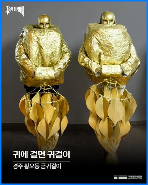 2025 국중박 분장대회 국립중앙박물관 입선작 보기 테크 포우즈