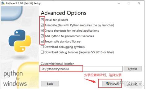 Python（版本3810）安装教程windows10 知乎