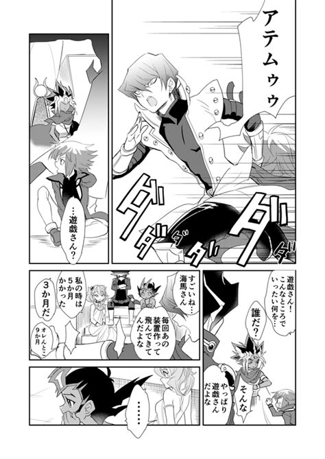 Yu Gi Oh Image By Kifmy Zerochan Anime Image Board