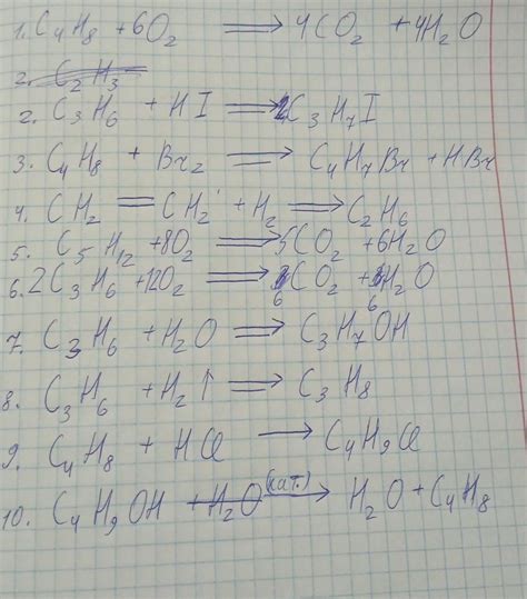 Допишіть рівняння реакцій та розставте коефіцієнти Школьные Знания Com