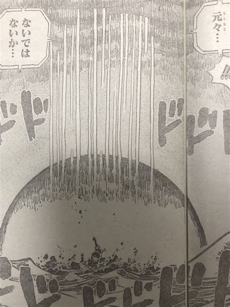 イム様とウラヌスONEPIECE1061話以降考察 ワンピース考察甲塚誓ノ介のいい芝居してますね Part 2