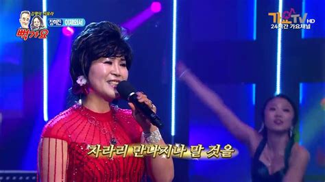 가수 장혜진 이제와서 뻑가요65회 5부 Youtube