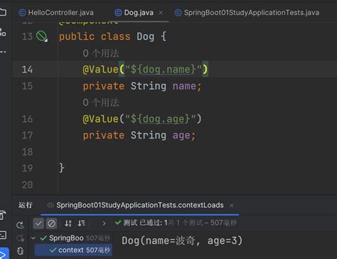 Springboot 配置文件 Csdn博客