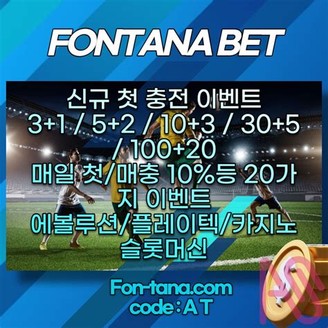 🌟 Fontana Bet 품격 있는 토토사이트에서 다양한 즐거움을 누리세요 🌟 Eieitoh001