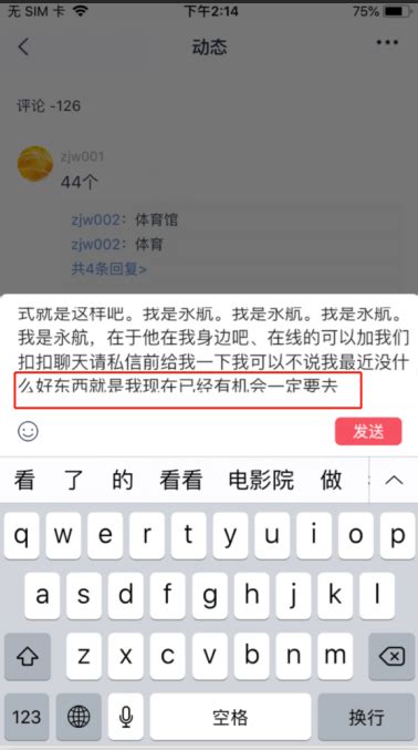 Textfield Set Maxlines To Foursome Mobile Cannt Show Whole 4 Lines · Issue 29843 · Flutter