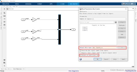 Simulink 虚拟和非虚拟bus转化方法simulink建模如何将虚拟总线转换为非虚拟总线 Csdn博客