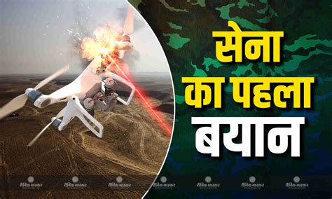 पाकिस्तान ने रात में की हमले की नापाक हरकत भारत ने दिया करारा जवाब 50