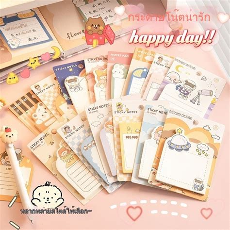 A00082 มาใหม่ โพสอิท ลายการ์ตูนญี่ปุ่น เด็กหญิง อวกาศ กระต่าย Sticky Note น่ารักมาก Shopee