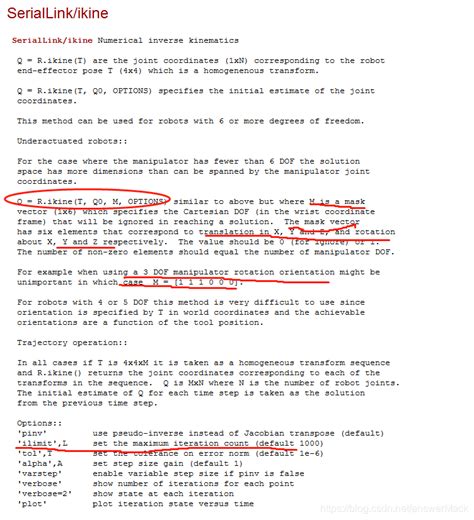 Matlab Robotics Toolbox 代码解释整理answermack的博客 Csdn博客