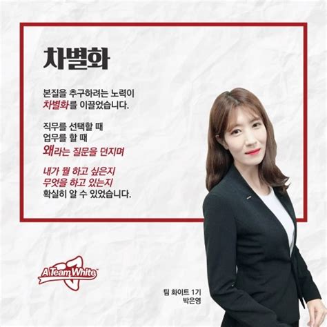 한국소비자포럼 팀 화이트 13기 모집 공모전 대외활동 링커리어